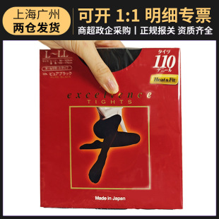日本进口嘉娜宝压力美腿发热连裤袜 光腿神器防勾丝袜80D-150D-阿里巴巴