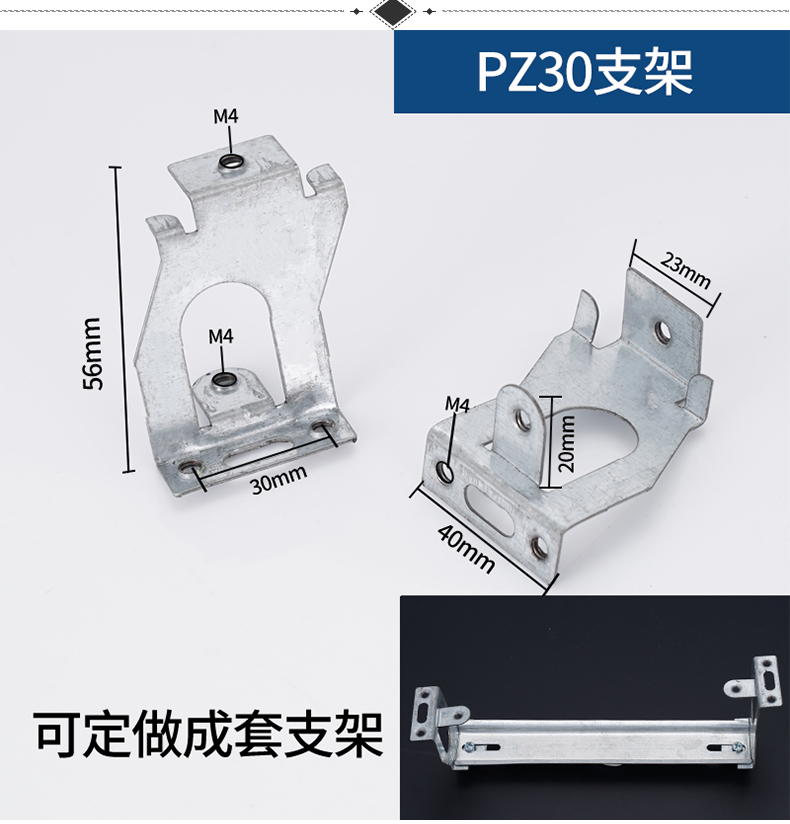 PZ30家用配电箱配件梅兰多功能面板盖子固定支架c45导轨挂耳一对-阿里巴巴