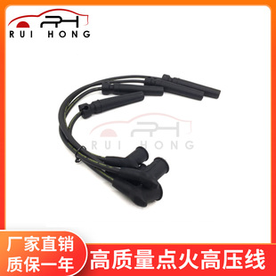 适用大宇高压包分火线高压线优质 96450249 高压分火线可批-阿里巴巴