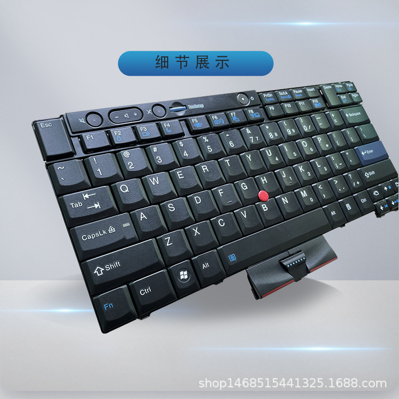 适用 联想t410 t420 t510 t520 x220 t400 t420s X220S T510I键盘-阿里巴巴