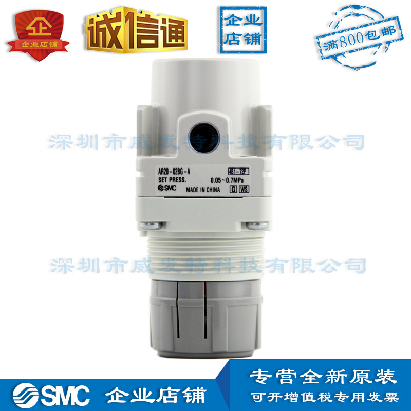 SMC AR20-02-A AR20K-02BE-B 模块式 减压阀 原装正品 现货发售-阿里巴巴
