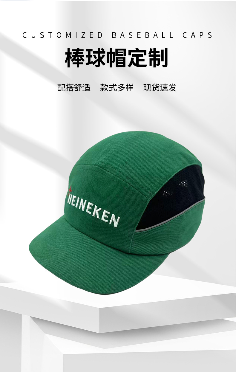 鸭舌轻便型防撞安全帽机械维修防护棒球帽夏季透气安检防砸遮阳帽-阿里巴巴