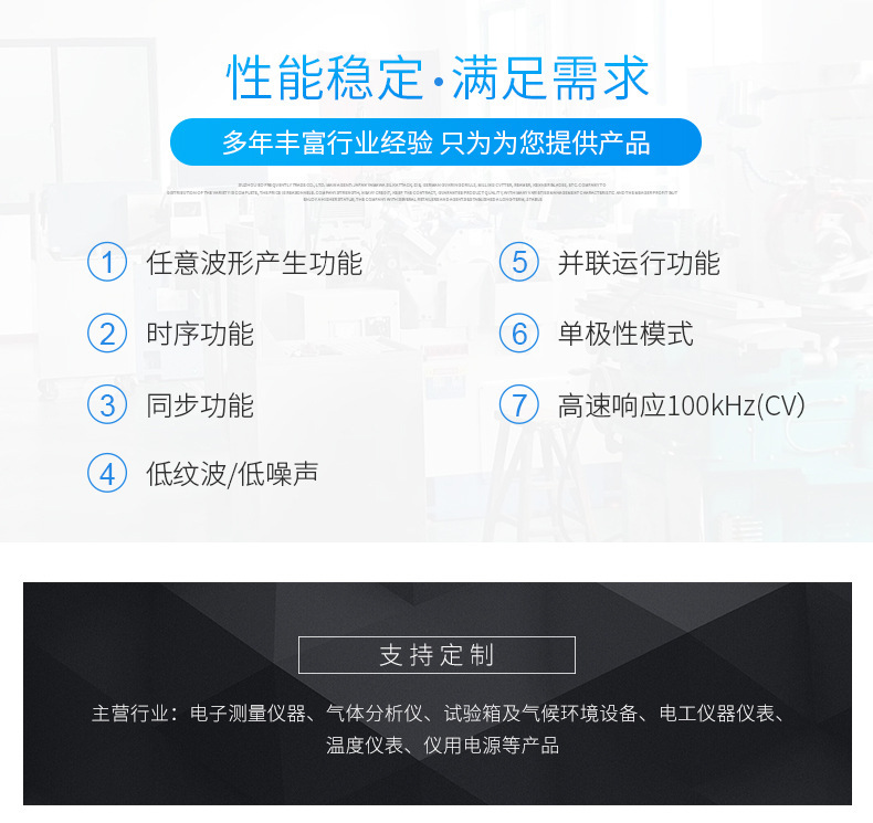 PWR801ML日本菊水KIKUSUI小型可变直流开关电源 直流电源-阿里巴巴
