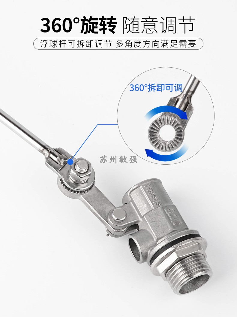 ll304大出水 不锈钢浮球阀可调式水箱 水塔水池 浮球阀 大体加厚-阿里巴巴