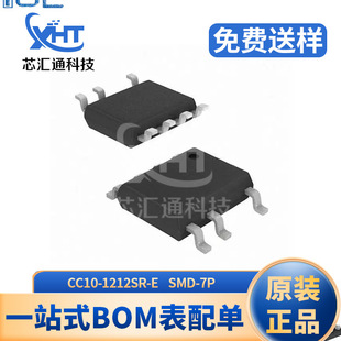 CC10-1212SR-E SMD-7P 电源模块电子元器件配单芯片 全新原装现货-阿里巴巴