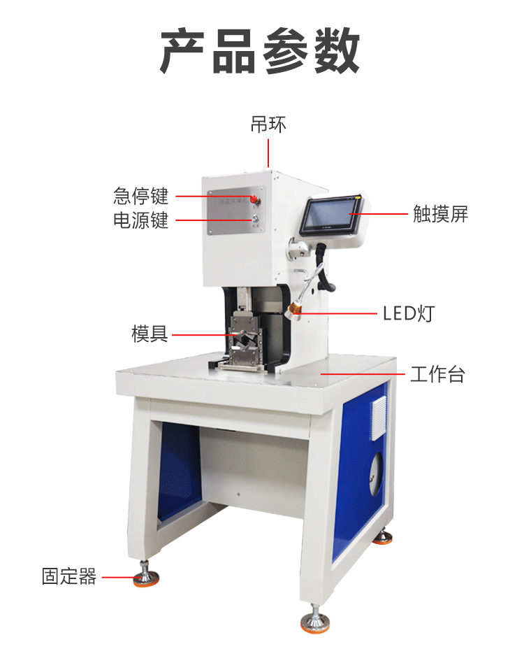 电动新能源伺服压接机 铆接机 20T端子机 六边形免换模端子机批发-阿里巴巴
