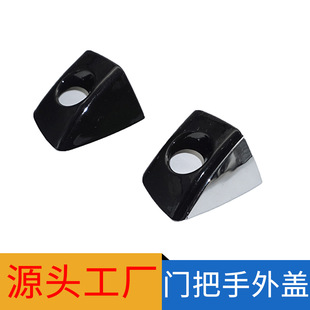 适用奥迪A6LC7车门拉手盖 车门外把手盖 4H1837879 4H1 837 879-阿里巴巴