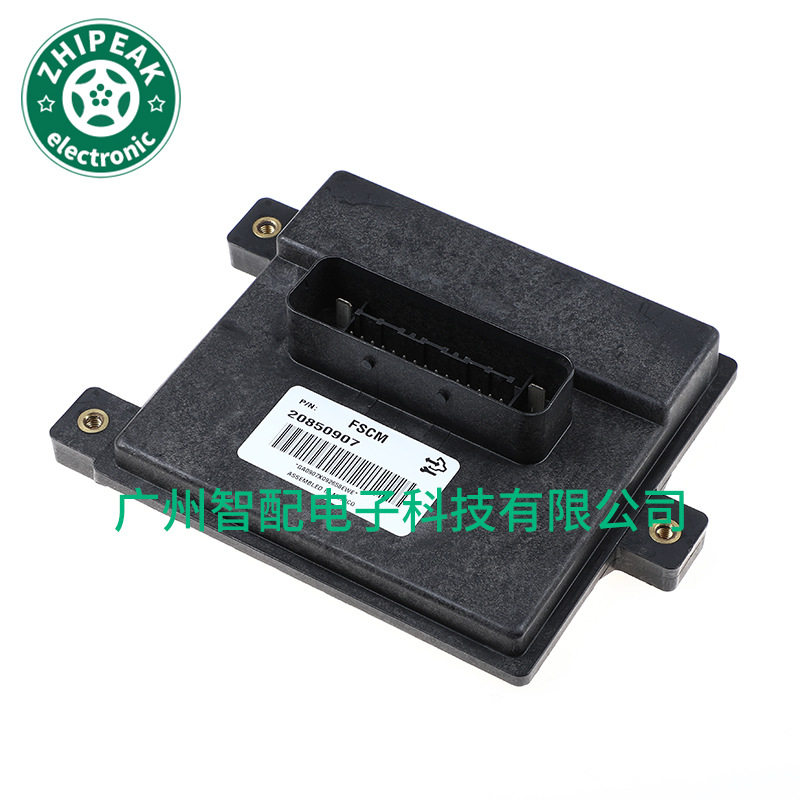 20850907 20898936适用07-09雪佛兰燃油泵模块燃油泵控制驱动模块-阿里巴巴