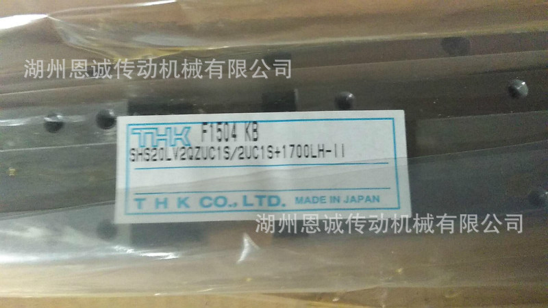 THK SRS5WM SRS7WM SRS9WM SRS12WM SRS15WM-阿里巴巴