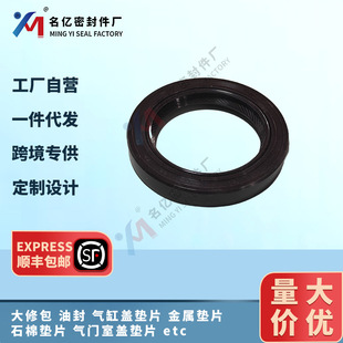 ME024156适用S4E曲轴前油封6D31大修包AE3055P MUSASHI F4022缸垫-阿里巴巴