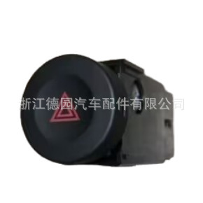 厂家直销适用于通用危险警告开关6615453124-阿里巴巴