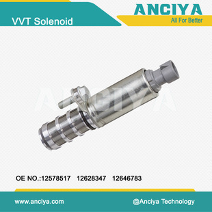 12578517 12628347 12646783机油控制阀 VVT电磁阀 适用于 别克-阿里巴巴