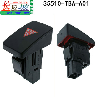 35510-TBA-A01适用本田16-22款十代思域危险灯开关应急故障灯开关-阿里巴巴