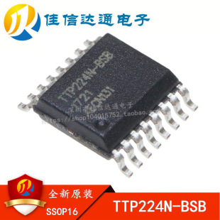 全新原装正品 TTP224N-BSB TTP224 贴片SSOP16 4键触摸IC驱动-阿里巴巴