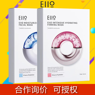 eiio水光面膜秋冬补水正品官方旗舰店清洁面膜男女士专用睡眠面膜-阿里巴巴