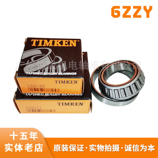 美国原装TIMKEN英制圆锥滚子轴承18790/18724正品现货二十年老店-阿里巴巴
