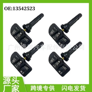 13542523适用于2021年雪佛兰TAHOE汽车 TPMS胎压传感器胎压监测器-阿里巴巴