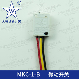 MKC1-1-B型超小型防爆隔爆微动开关符合21标准Ⅱ类防爆-阿里巴巴