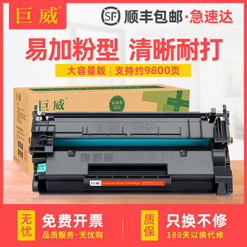 适用惠普M404n/m/dn/dw硒鼓M428dw M428fdn/fdw hp59A/58A hp76a-阿里巴巴