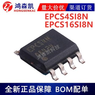 原装正品EPCS4SI8N EPCS16SI8N 储存器FPGA SOP8 拍前询价-阿里巴巴