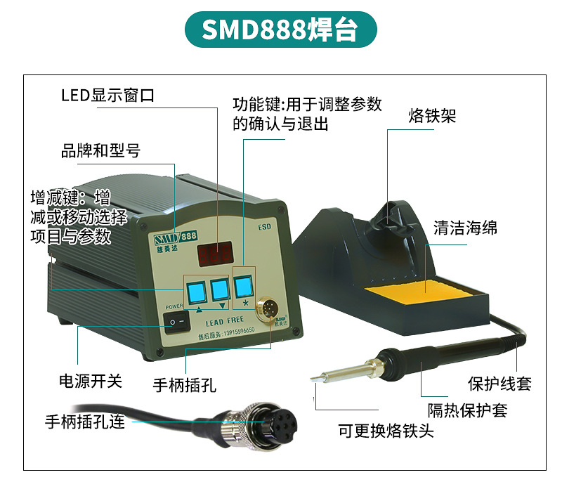 电烙铁150W恒温电烙铁二合一电烙铁拆焊台套装SMD205高频焊台-阿里巴巴