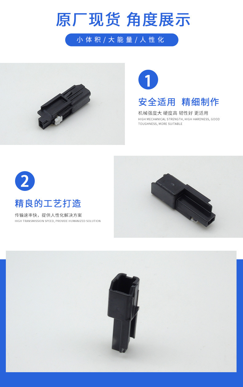 千金供应6098-7915塑壳住友连接器现货-阿里巴巴