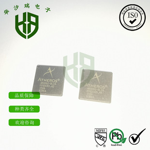 高通 AR9342-BL1A 5.8G 大功率WiFi模块 用于路由器 网关消费平台-阿里巴巴