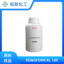 赢创鼠李糖脂REWOFERM RL 100 生物表面活性剂与生物酶制剂协同-阿里巴巴