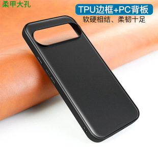 适用谷歌Pixe10/10Pro贴皮弧面凹槽壳 TPU+PC二合一手机壳Pixel9A-阿里巴巴