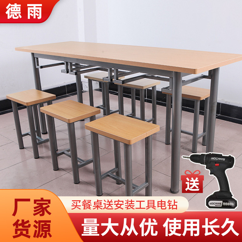 Hanging stool dining table fast food restaurant table and chair meal ...
