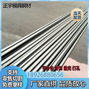 44SMn28易切削钢 F35MNVN棒料 F40MNV圆钢 20Mn2磨光棒 Y20六角棒-阿里巴巴