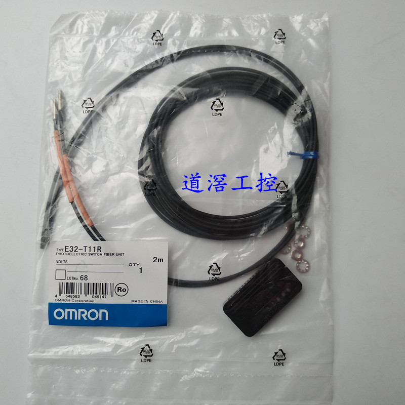 E32-T12R 2M 欧姆龙OMRON光纤传感器全新-阿里巴巴