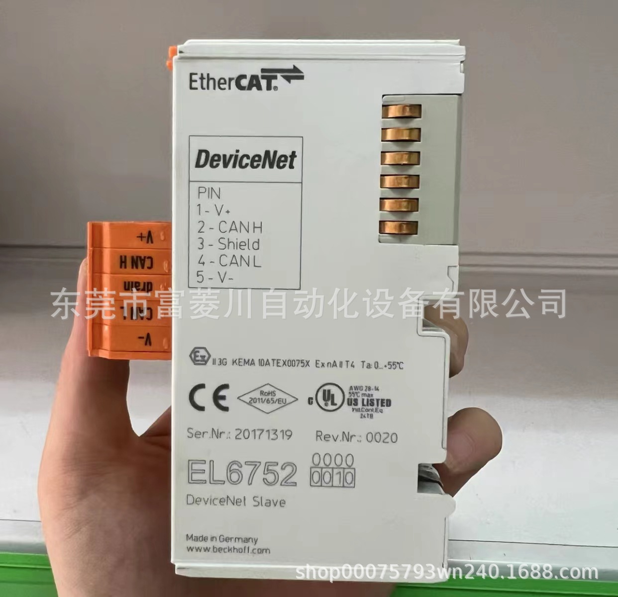 倍福EL6752通讯Devicenet模块继电器电路电源路旋钮电容模块议价-阿里巴巴