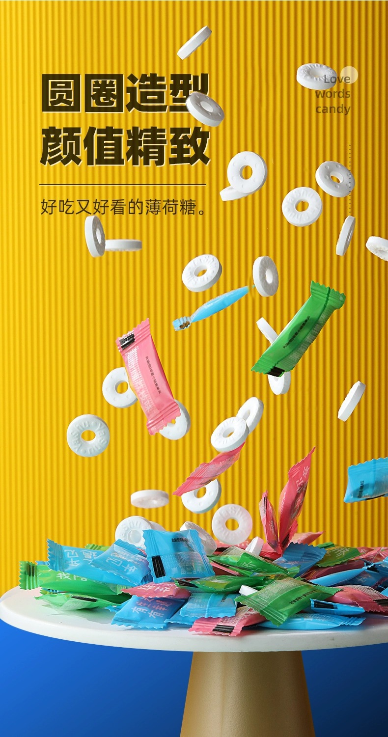 雅树花香薄荷糖商用网红糖果酒店办公室前台清新口气喜糖散装招待-阿里巴巴
