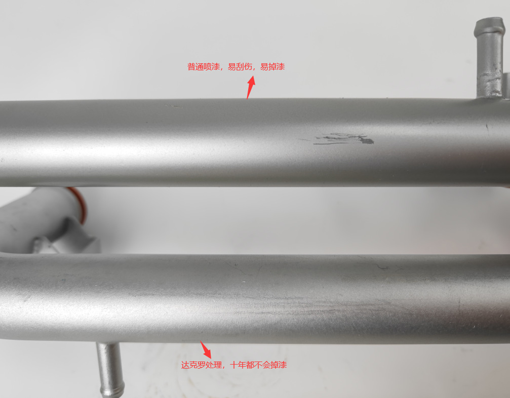 水箱暖风水管达罗克工艺MD307137适用三菱帕杰罗V43V45汽车铁水管-阿里巴巴