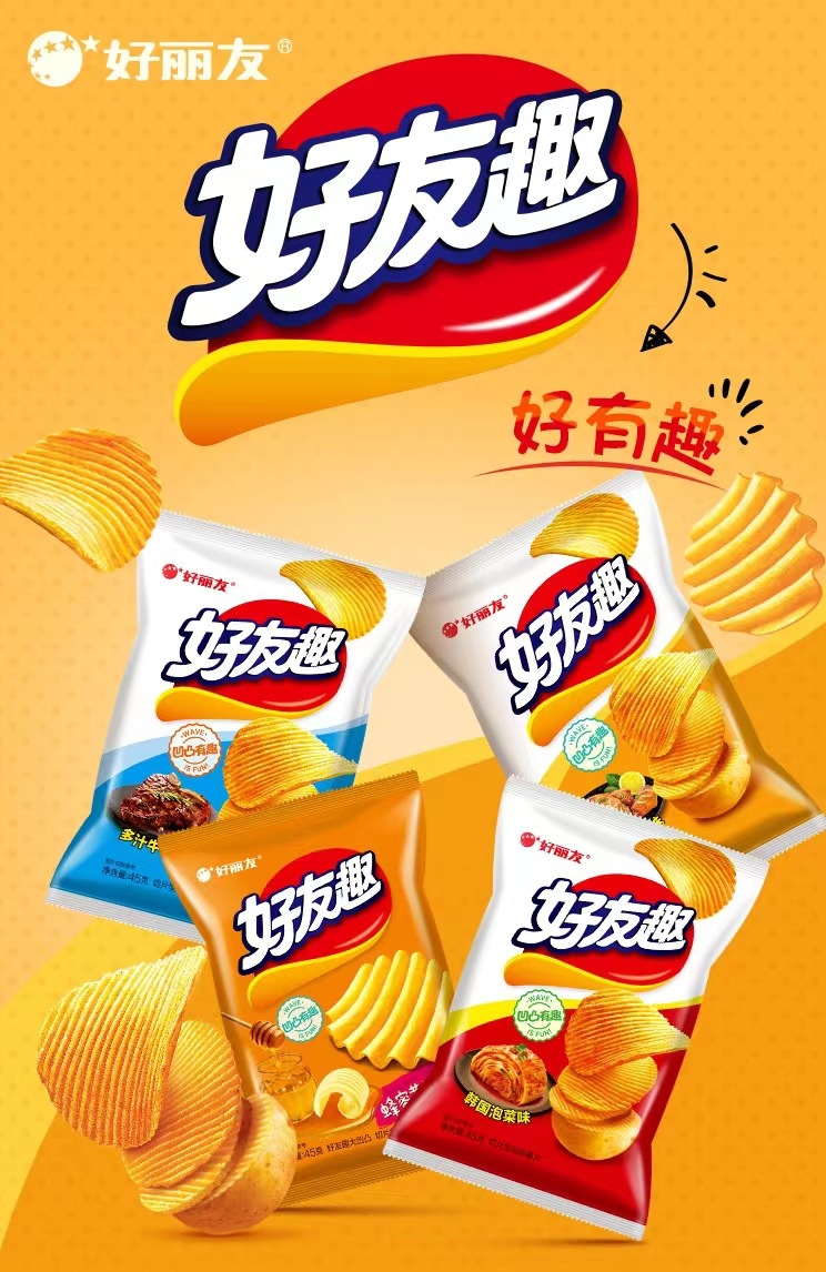 好丽友好友趣45g大凹凸薯片韩国泡菜味加勒比烤翅味休闲膨化食品-阿里巴巴