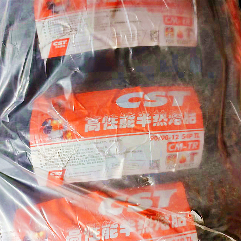 正新SC02晴雨半热熔100/90-10真空胎CM-TR3.50-10 90/90-12-阿里巴巴