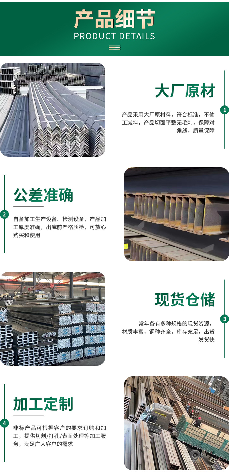 镀锌槽钢角钢钢材Q235B-Q345BC型U型钢10号槽钢12#50*5 热轧角钢-阿里巴巴