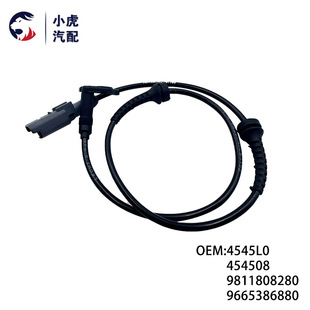 4545L0 454508 9811808280 9665386880 适用雪铁龙标致ABS传感器-阿里巴巴