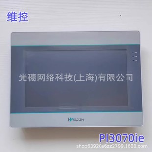 PI3070i-2S HMI 维控 PI8070ig PI3102i PI8102ig PI3070i-阿里巴巴