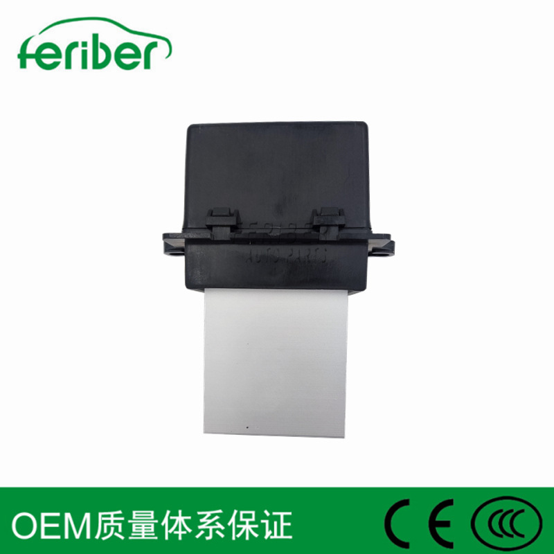 适用克莱斯勒道奇鼓风机电阻风扇控制模块 04885482AC 04885482AA-阿里巴巴