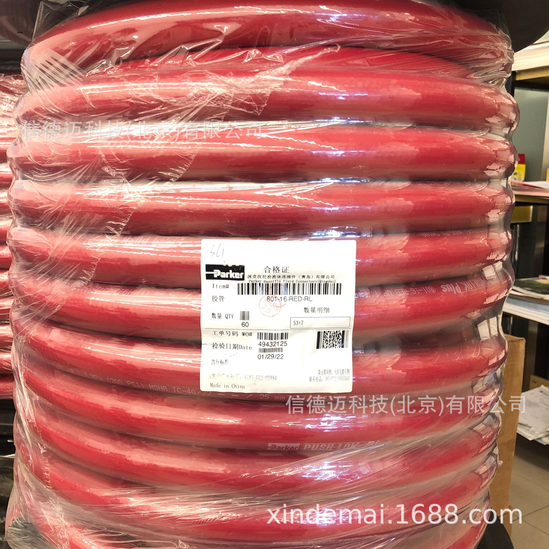 PARKER Push-Lok Plus多用途软管多功能软管801-16-RED-RL-阿里巴巴