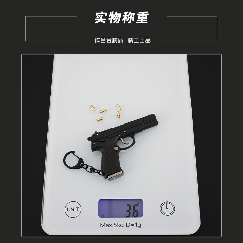 1：3抛壳QSZ92式半合金模型玩具抢可拆卸金属摆件钥匙扣挂件7cm-阿里巴巴