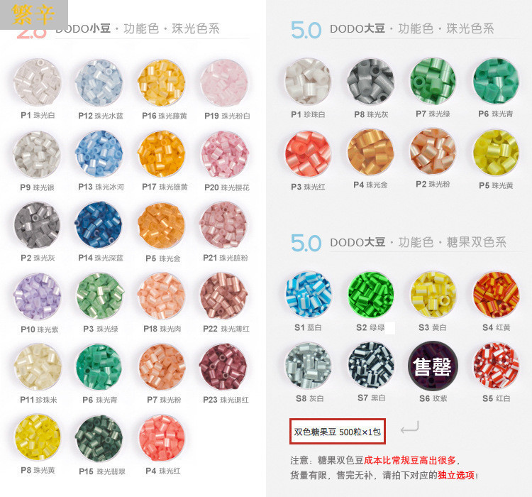 拼豆MARD同款立体融合拼拼豆豆大小豆2.6mm5mm补充包通用-阿里巴巴