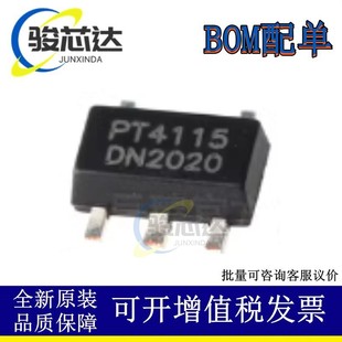 全新现货 PT4115 PT4115B89E SOT89-5 LED降压恒流驱动IC PT4115B-阿里巴巴