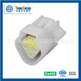 厂家直销、生产汽车连接器、端子、护套、接插件—DJ7031Y-2.3-21-阿里巴巴