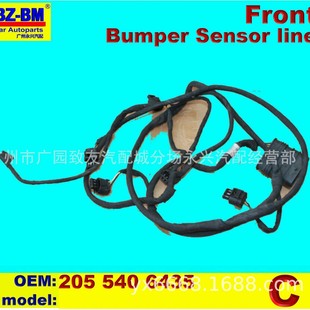 适用于奔驰W292 E230 W205 前后保险杠电眼线束 车型2055406435-阿里巴巴