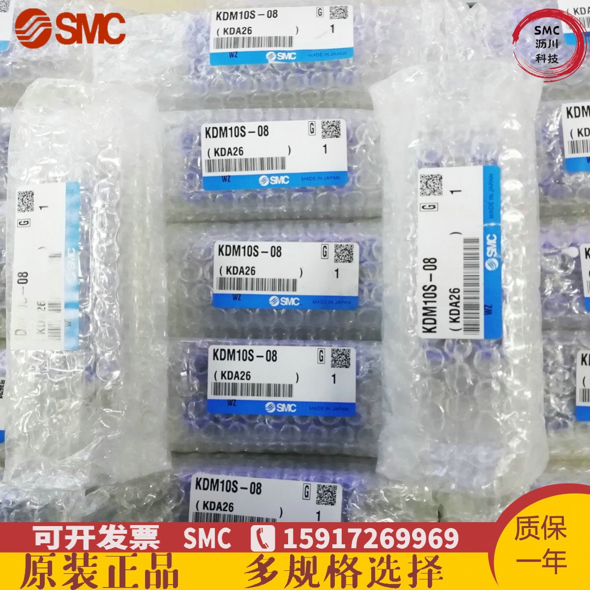SMC多管接头 KDM20 KDM10-04-06-08 KDM10P KDM10S KDM20P KDM20S-阿里巴巴