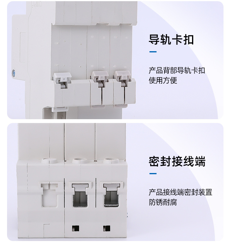 DZ47LE-63 1P+N 2P 3P 3P+N 4P小型漏电保护器20A 25A32A 40A 63A-阿里巴巴