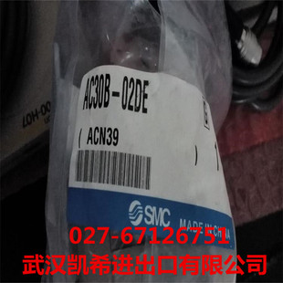 SMC空气三联件AC30B-02DE AC30C-02-A AC30C-03DE-S-B AC30C-03-A-阿里巴巴